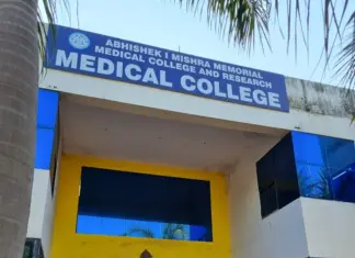 Abhishek Mishra Medical College Bhilai Cut off, MBBS Fees, Admission 2025